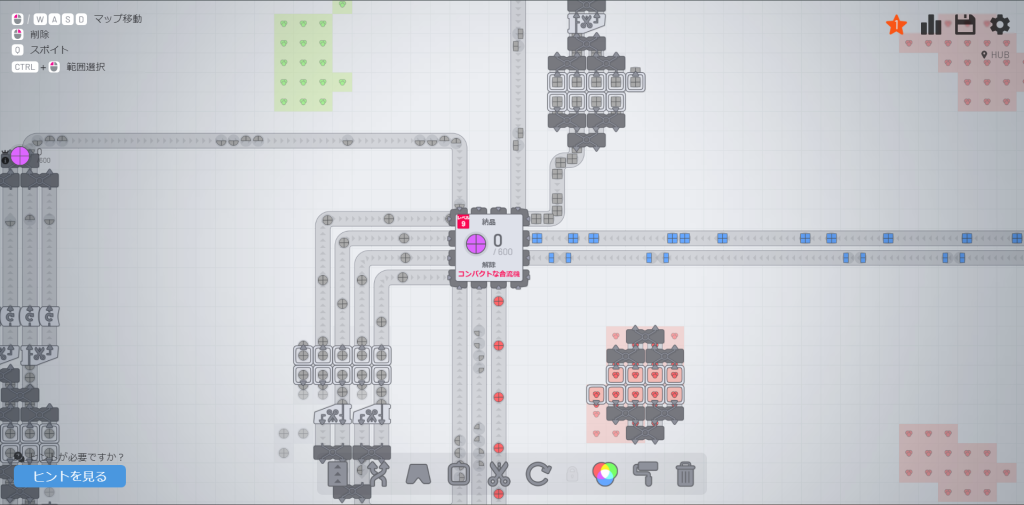 【shapez.io】フルバージョンを無料でプレイする方法 ｜ 技術部プラス